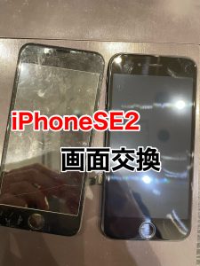 iPhoneSE2 画面交換に新宮町よりお越し下さいました - smartcool-fukutsu’s blog